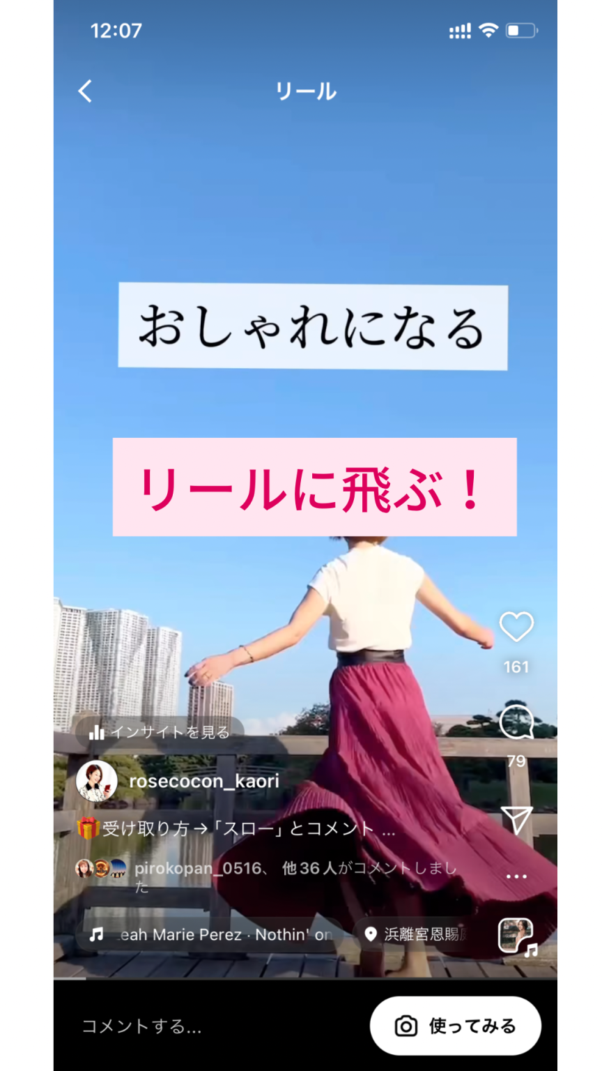 インスタストーリー”newpost”のやり方とおしゃれなGIFスタンプ【解説画像あり】 ｜ Kaori Blog
