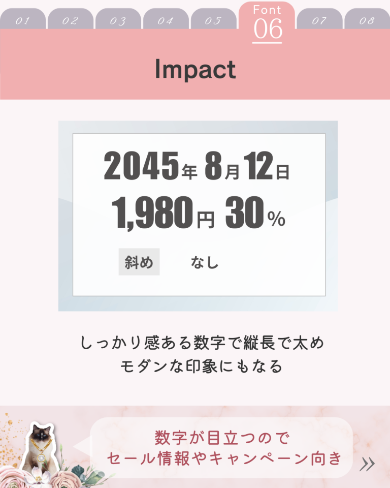 canva_font_number_beauty7 - Kaori Blog